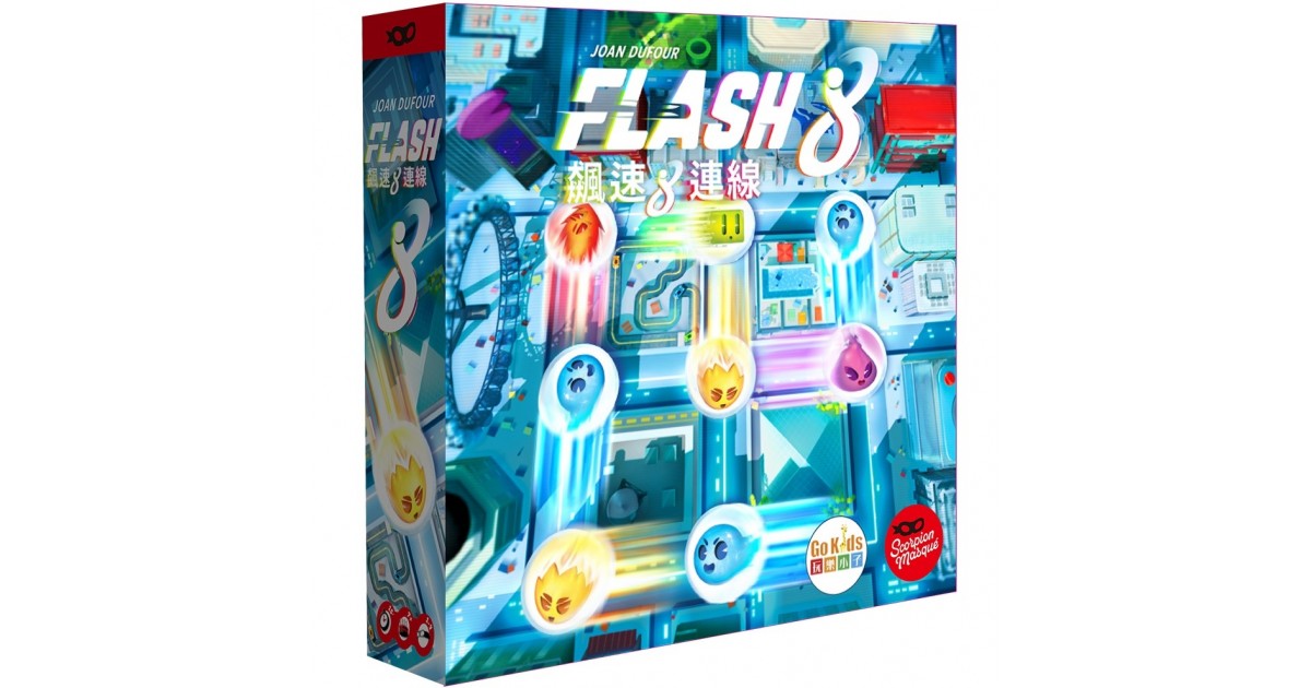 Flash 8